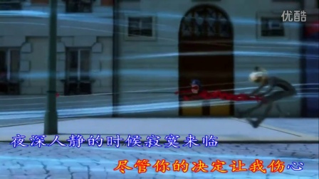 我不怪你也不恨你 冷漠 DJ舞曲