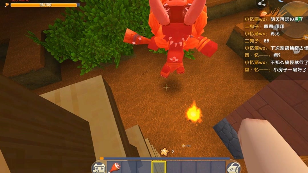 二狗子迷你世界:房子附近有1个洞,谁挖的?