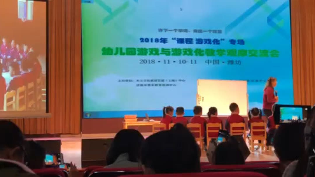 大班数学《石头剪刀布》