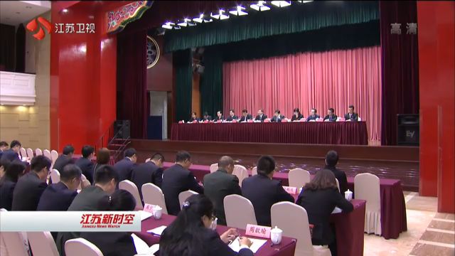 共青团江苏省第十五次代表大会闭幕
