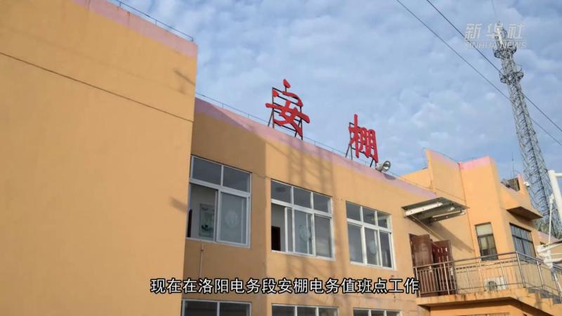 [坚守平凡岗位 践行初心使命]国庆坚守 “95后”女孩守护小站平安