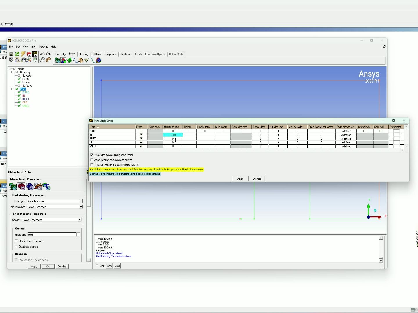 icem网格绘制+fluent参数设置-障碍物-燃气管道泄漏