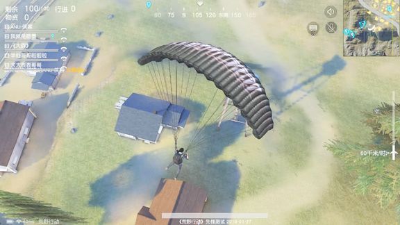 荒野行动 吃鸡是不可能吃的又不会打枪