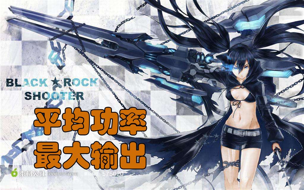 18第十八节交流功率及最大传输定理20200423-074819191