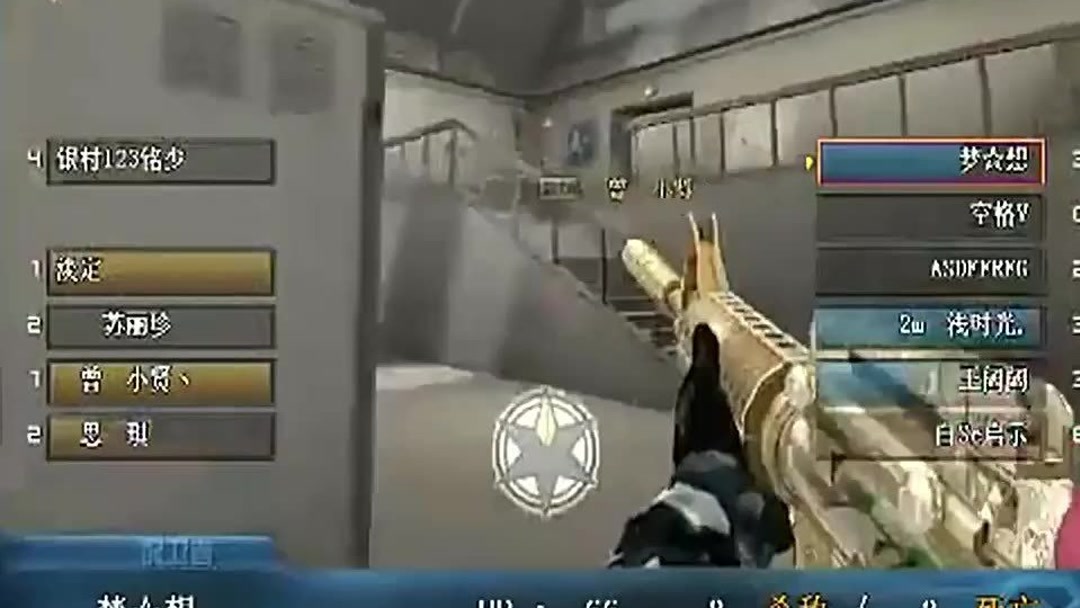 cf新版玫瑰精灵实战技巧~E~