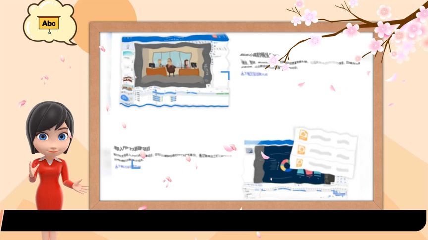 如何用PPT制作动画微课?_做mg动画制作软件