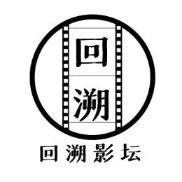 李溯颖 