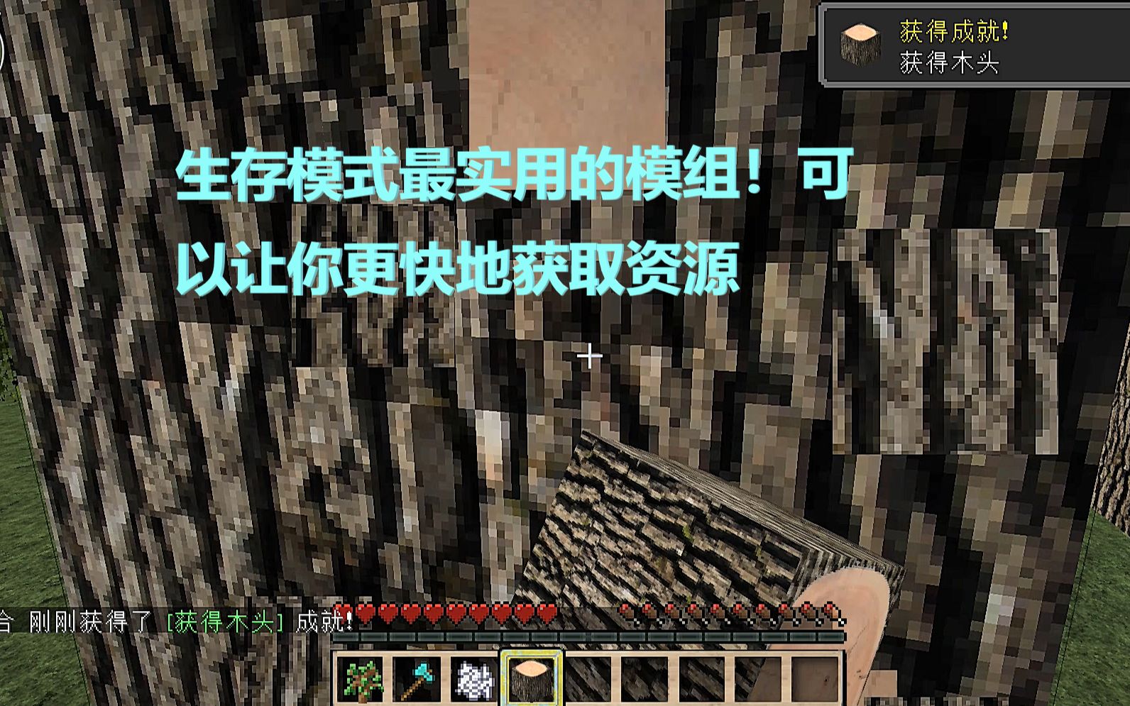 我的世界:生存模式最实用的模组,可以让你快速地获取资源