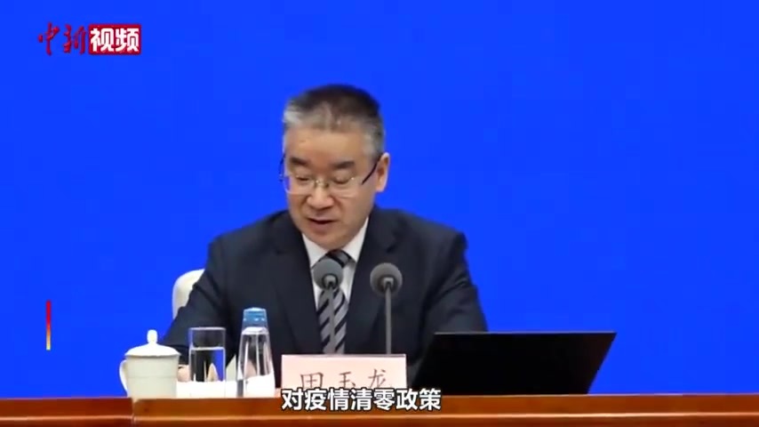 外媒质疑中国动态清零防疫政策对供应链不利工信部:请看数据