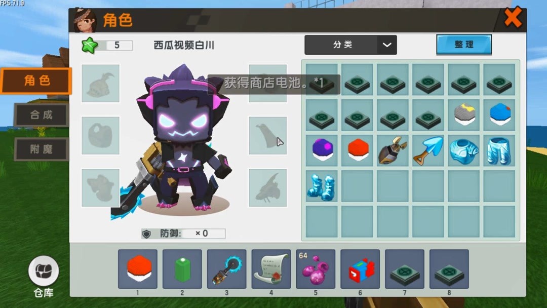 迷你世界:神奇宝贝,开局就捡到一只神兽,这运气也是没谁了