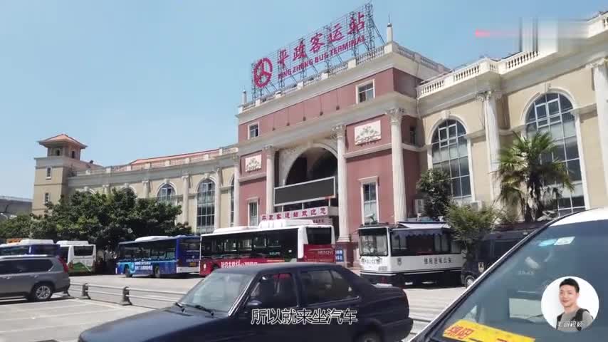十多年没坐过大巴车了,来到绵阳平政汽车站一看,变化可真大!