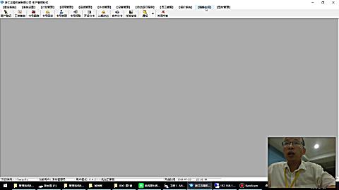 精铸车间——组树任务的下单和显示流程
