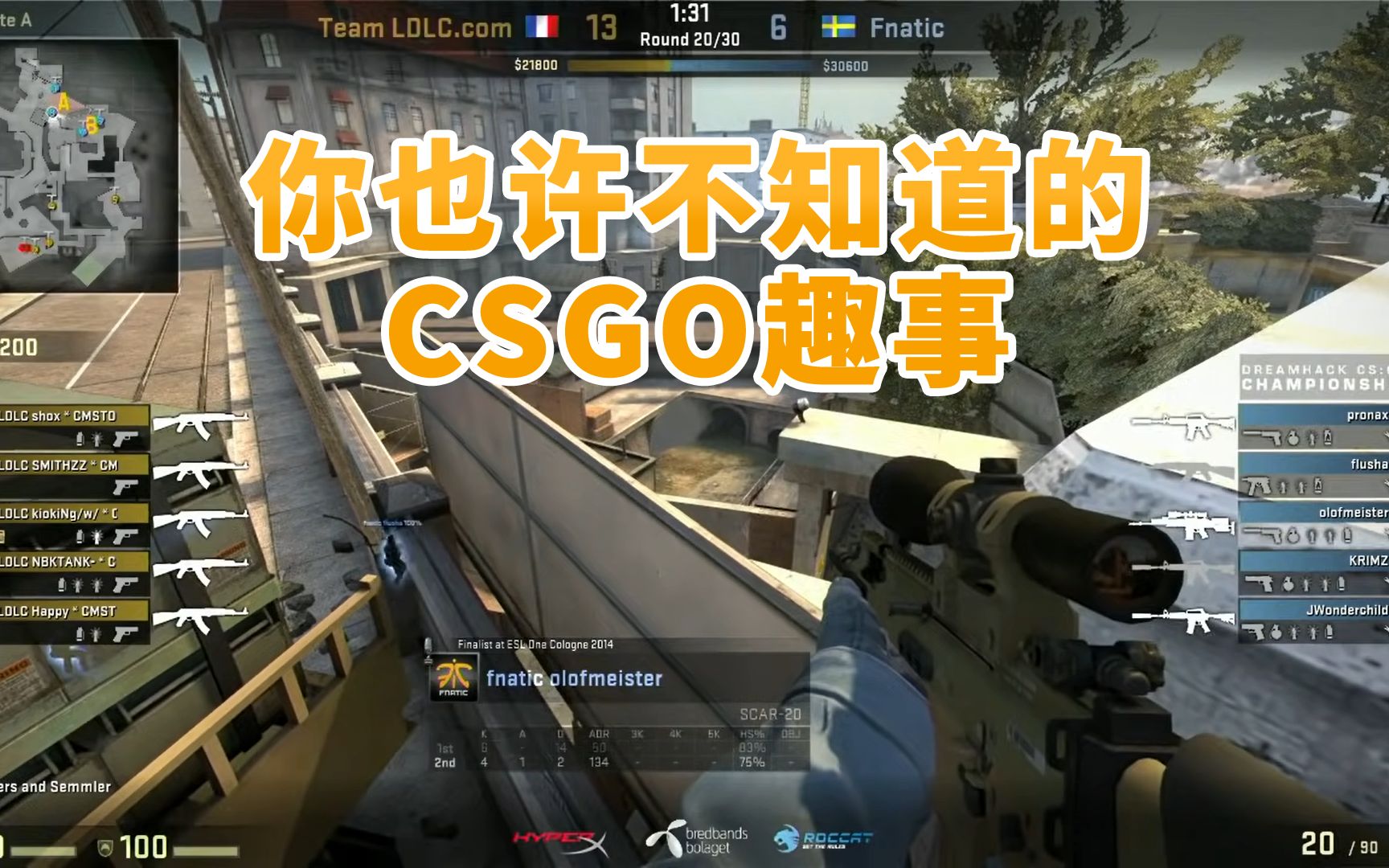 旧版武器音效,7个你也许不知道的CSGO趣事⑨