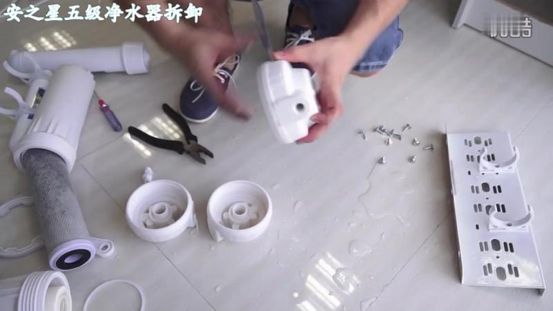 安之星五级净水器拆卸视频
