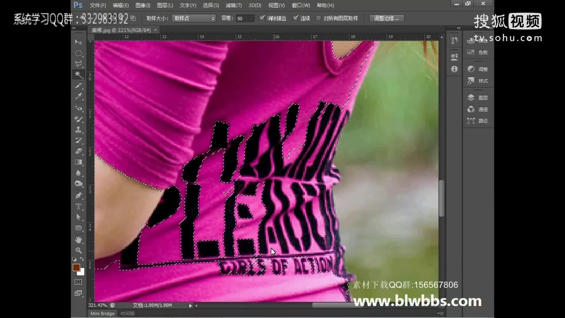photoshopcc2015教程零基础到全面精通(细致深度的PS教程)PS教程...