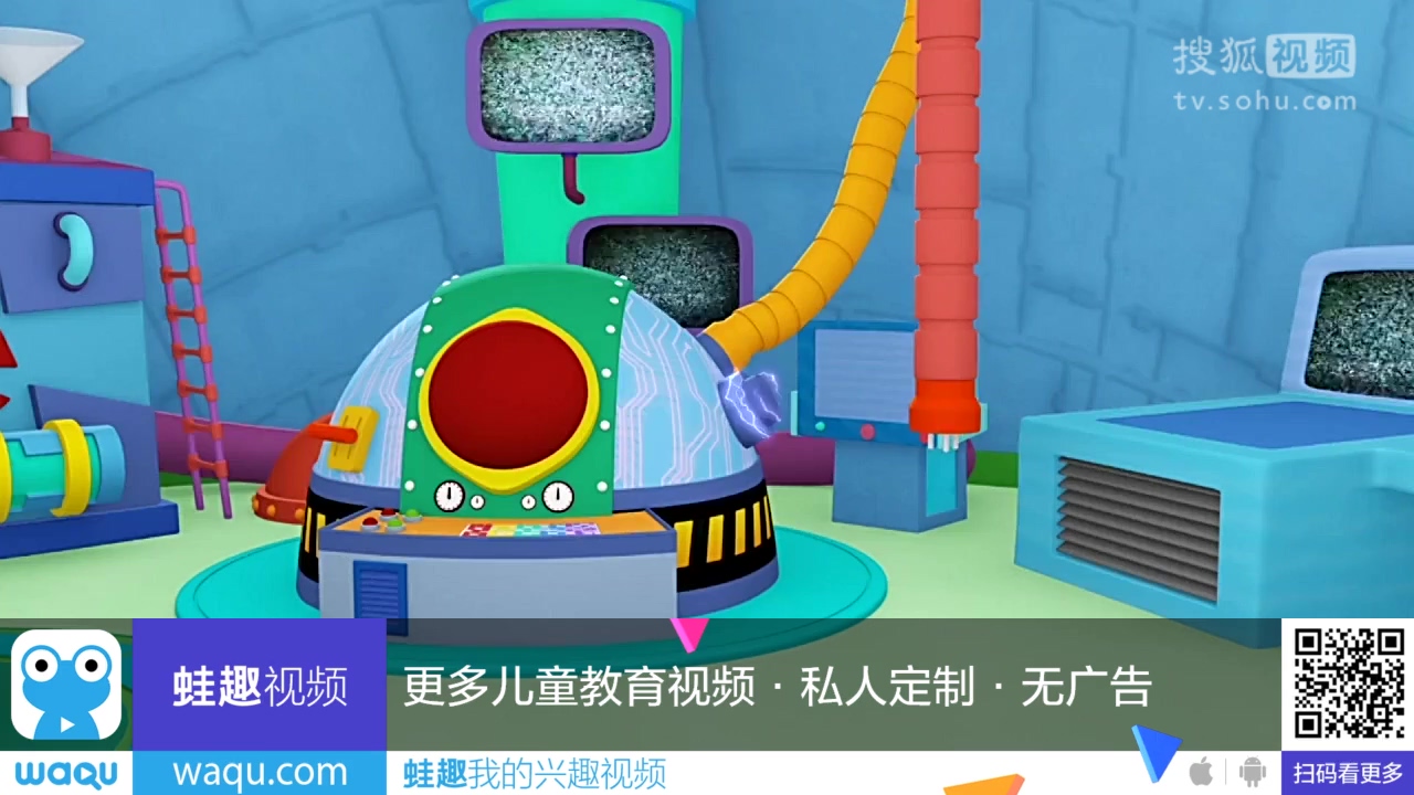 蓝迪安全教育 第45集 下雨天我要这样做
