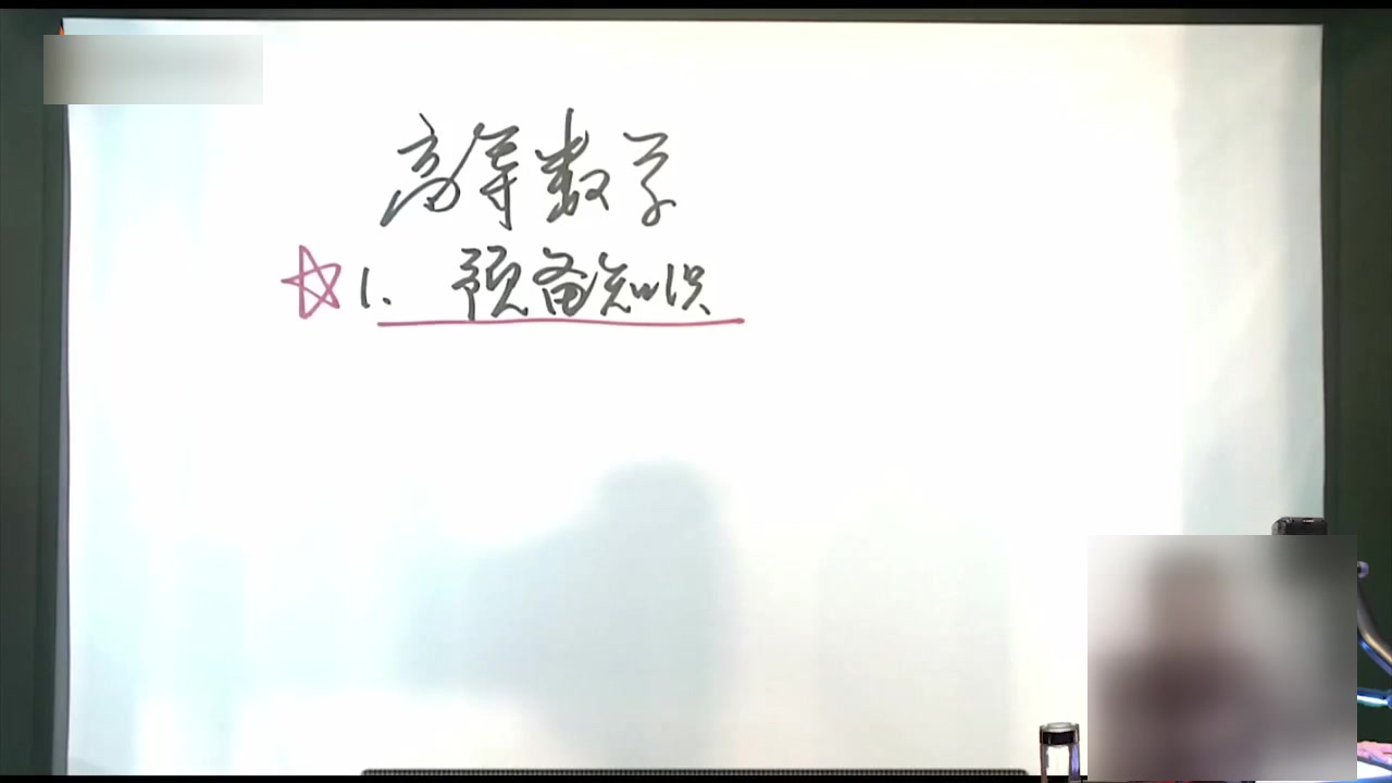 2023考研数学张宇基础30讲高数18讲强化36讲【最新完整版】