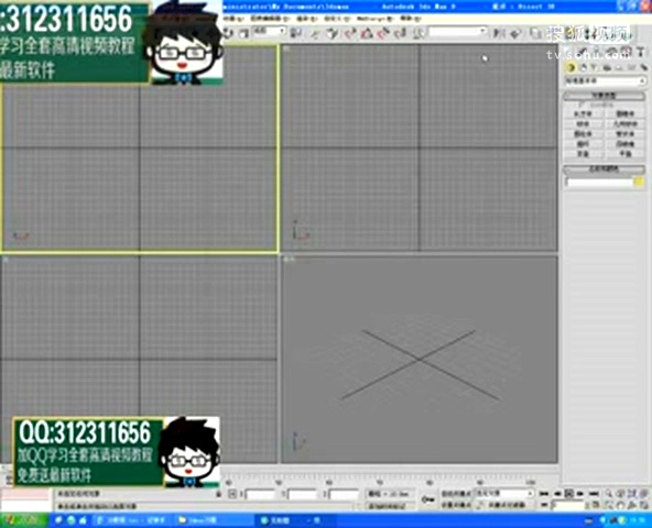 3dmax2014建模教程