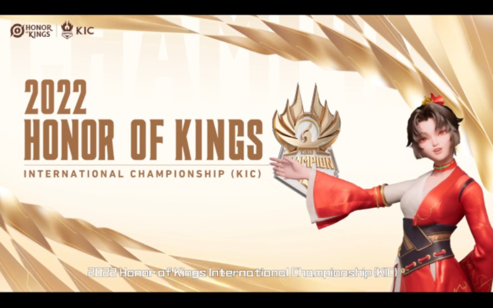 王者荣耀2022世界冠军杯KIC官方中英宣传片来啦!