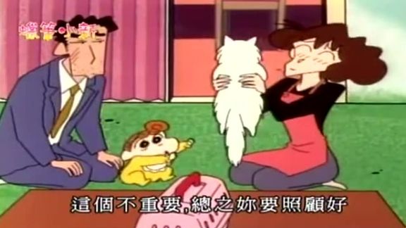 蜡笔小新 广志家帮别人照顾波斯猫,这只猫的价格把美伢吓了一跳