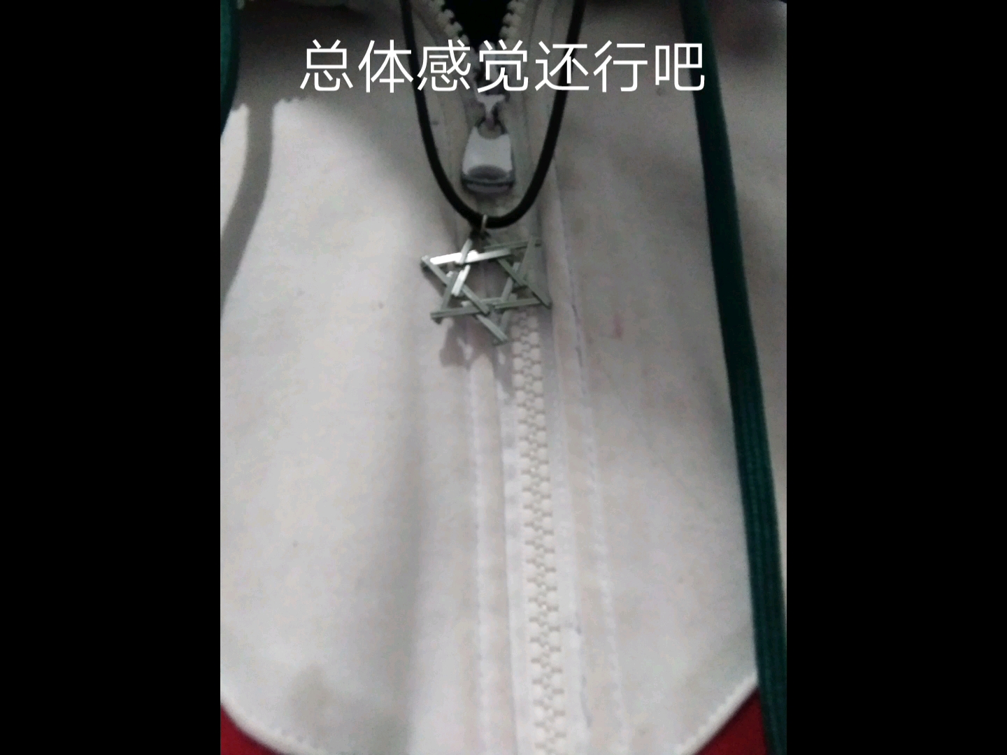 第一次,有点紧张。