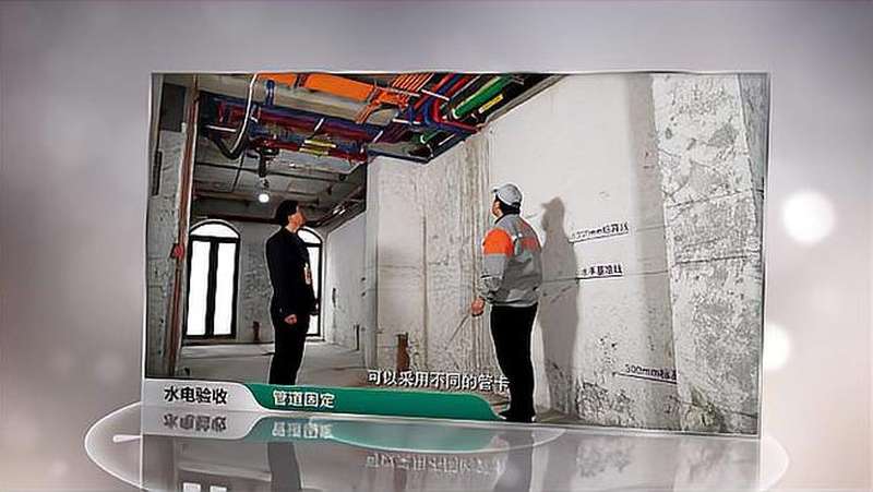 小程序教你做验收,《住宅装饰装修质量验收规范》团体标准出台