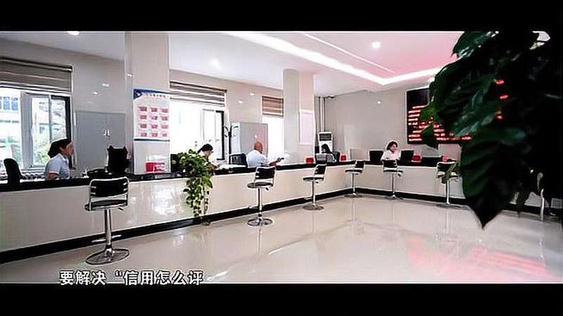 “信用河南 金融生态”微视频展播⑥:中国人民银行三门峡市中心支行