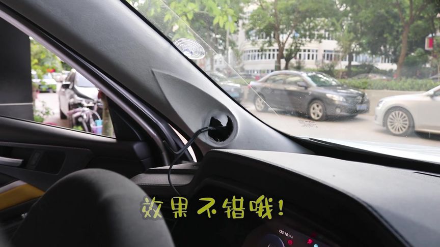 汽车音响改装中非常详细的A柱倒模流程,自己也可以动手操作了