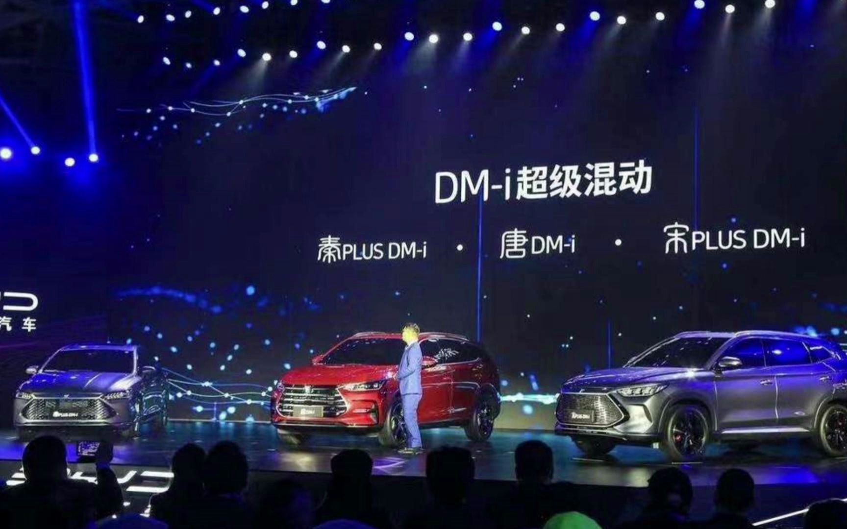 比亚迪混动系统DMI,怎么做到既省油动力又强的