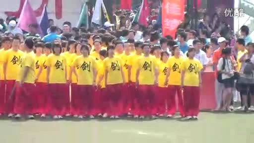 北京交通大学校运会开幕式武术表演