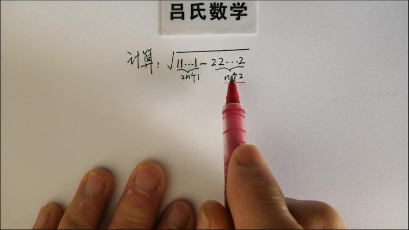 初中数学题,归纳推理类计算题