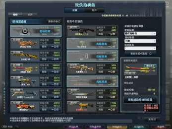 csol怎么攒积分 不花一分钱白皮嫖弑神双剑