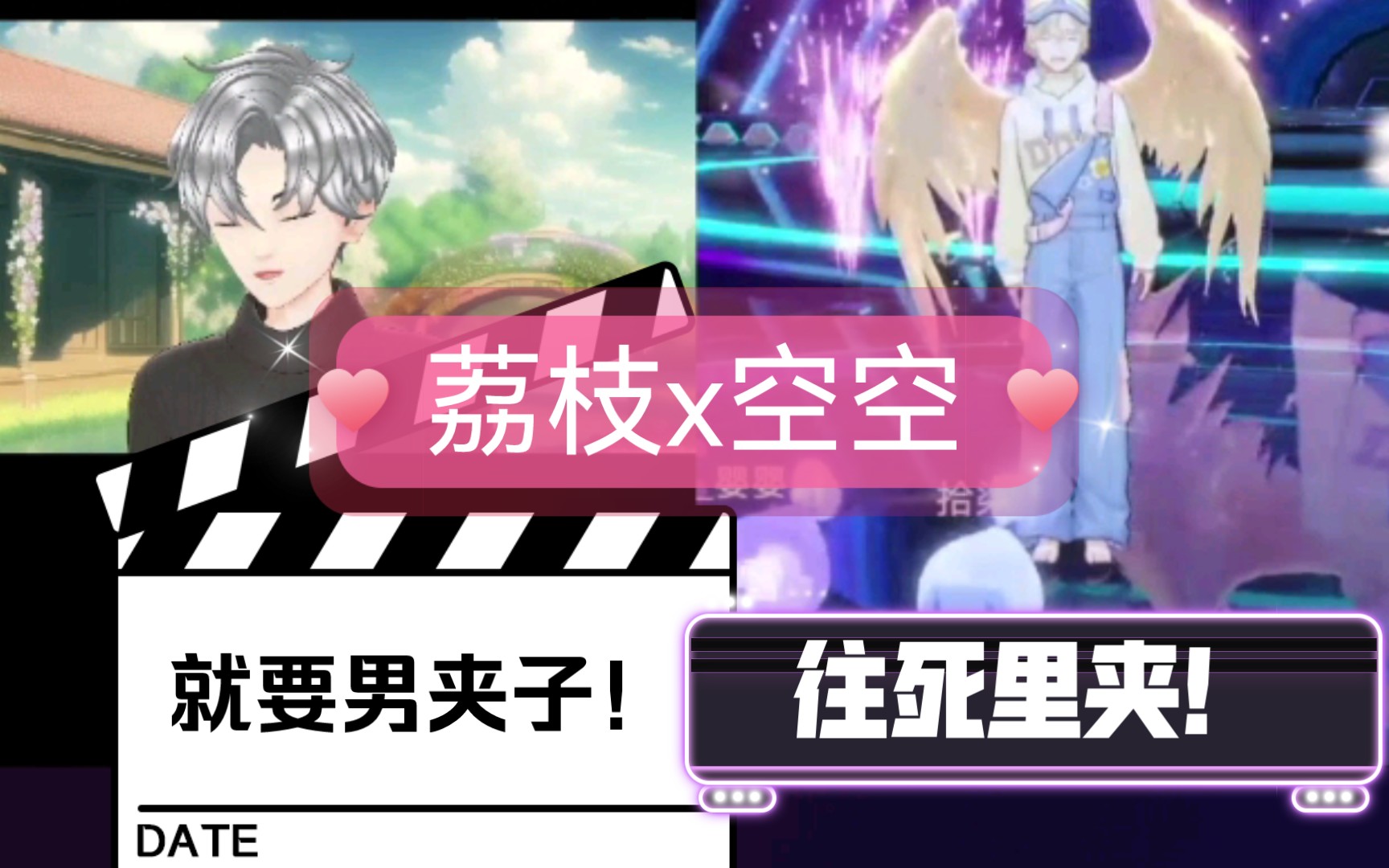 ...结果两位老师夹成一团,以往站在国旗下撒娇八连的荔枝老师这一次...