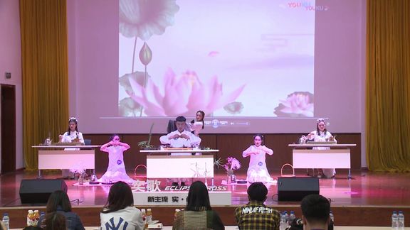 云南大学生风采大赛:云南茶文化《茶韵悠然》