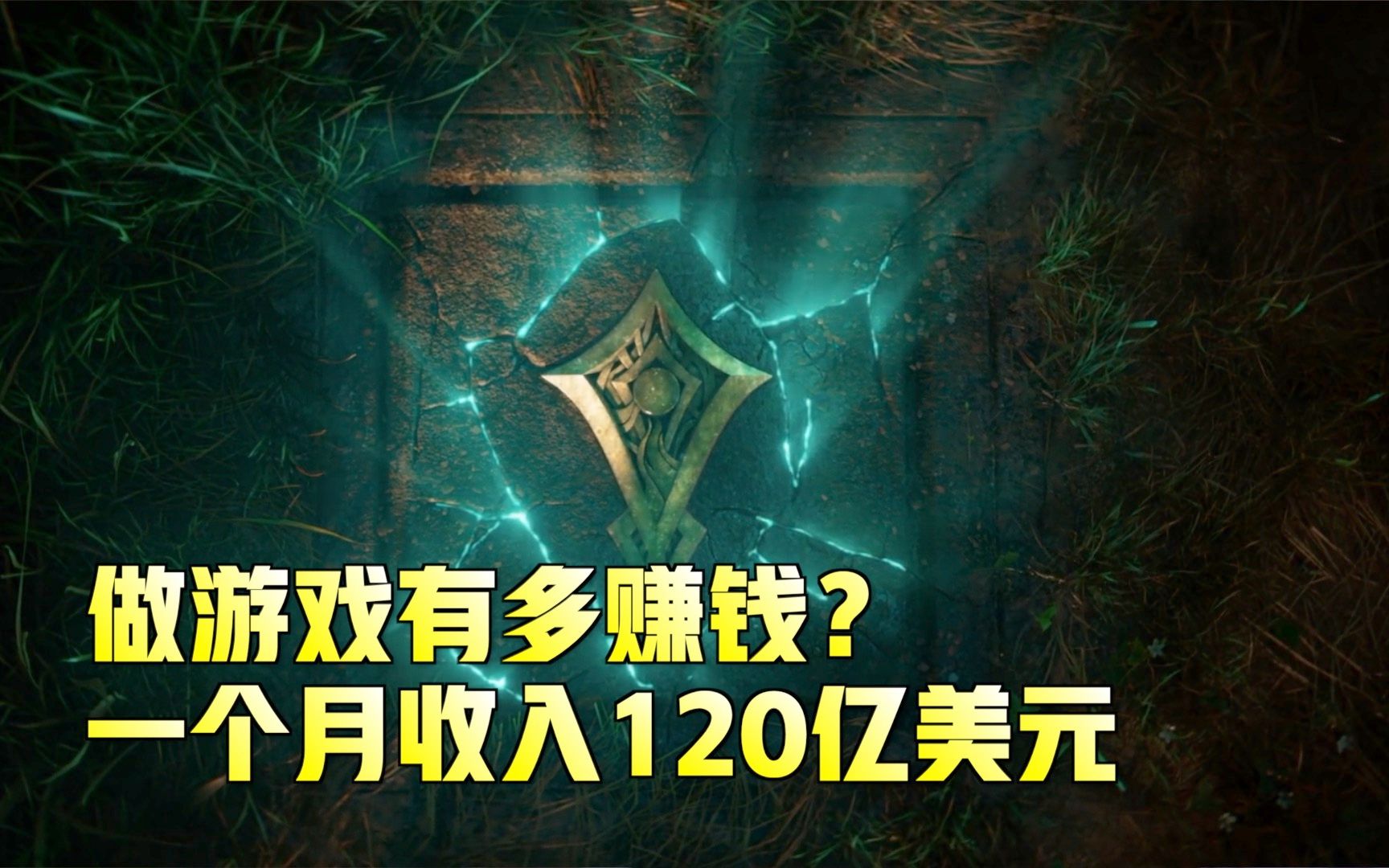 2020年12月全球游戏总收入达120亿美元,历史单月最高成绩