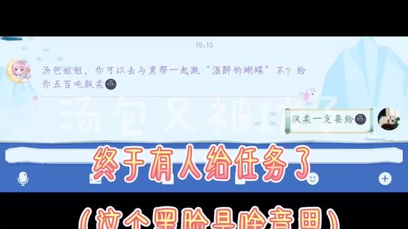 #樱花校园模拟器 #mnie团 飘柔呢ߌ