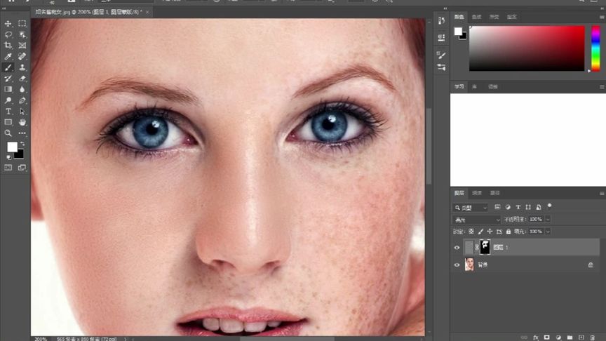 经典在线Photoshop祛斑