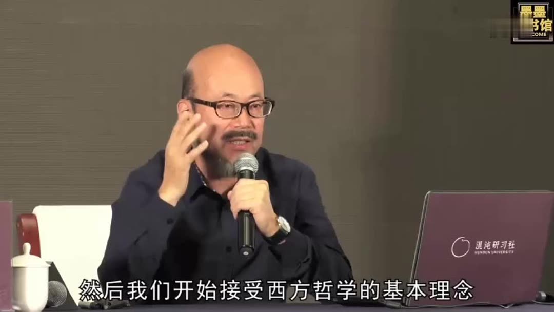 18.西方思维方式倾向于抽象逻辑思维