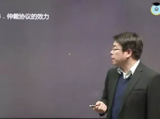 会计初级职称考试《初级经济法基础》 第一章 总论 第二节 经济纠纷的...