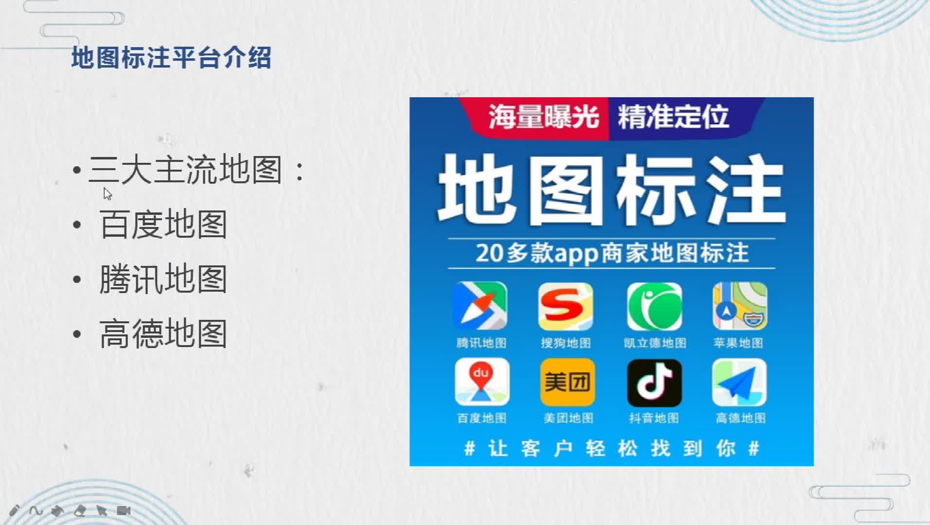 腾讯地图标注无法发送定位通过如何微信发位置