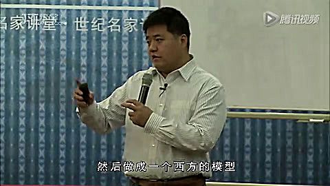 樊登老师《可复制的领导力》