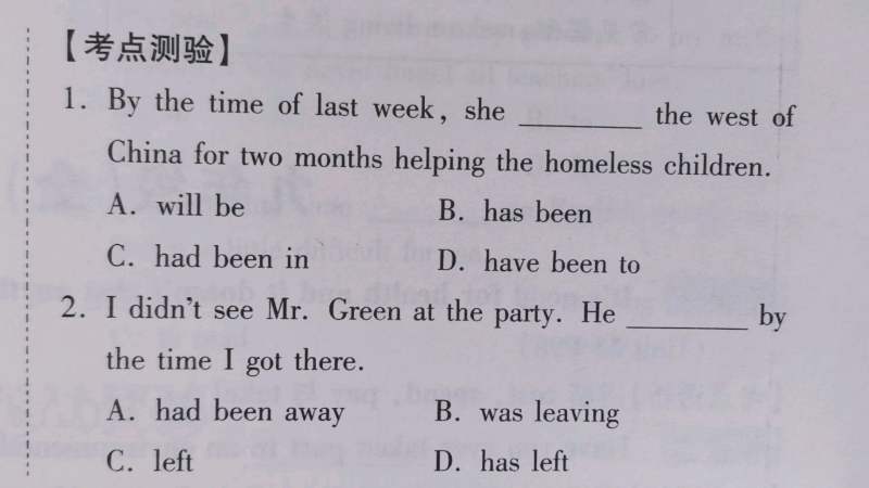 九年级英语by the time 的题型