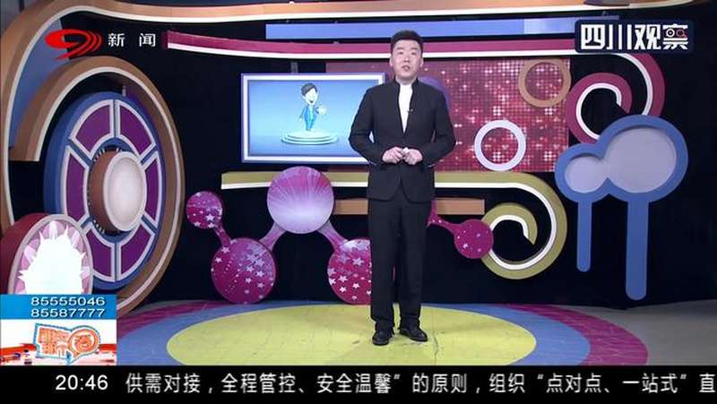 不怕一万 就怕万一!民警发现私人茶馆打麻将,将“一万”全收走