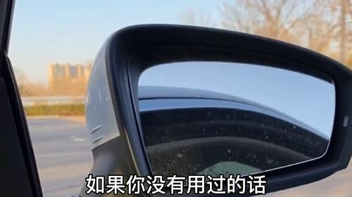 汽车后视镜倒车下翻功能,老司机可能都不了解,今天我来告诉你