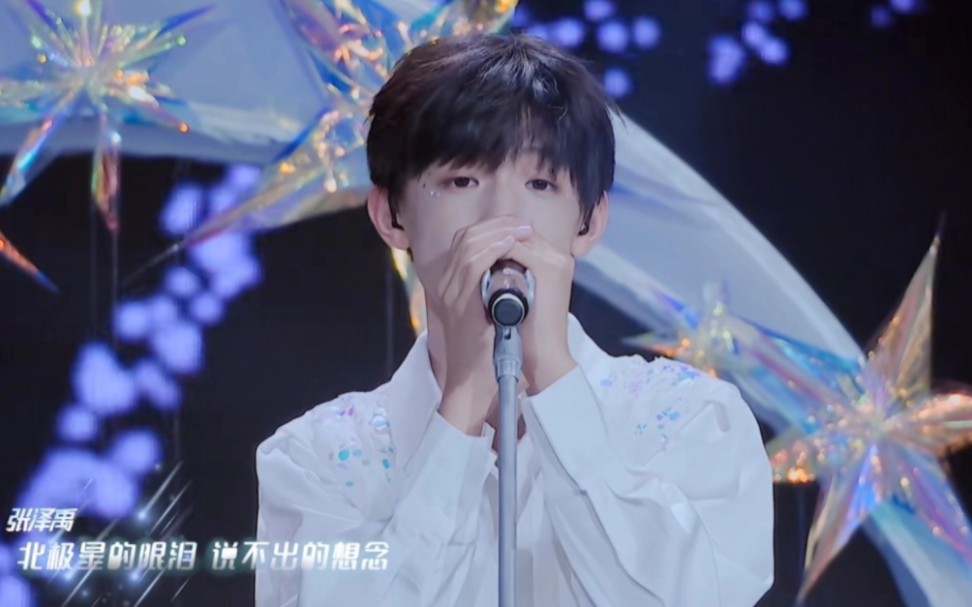 【reaction】路人看TF家族三代舞台《迷宫》 实力都不错