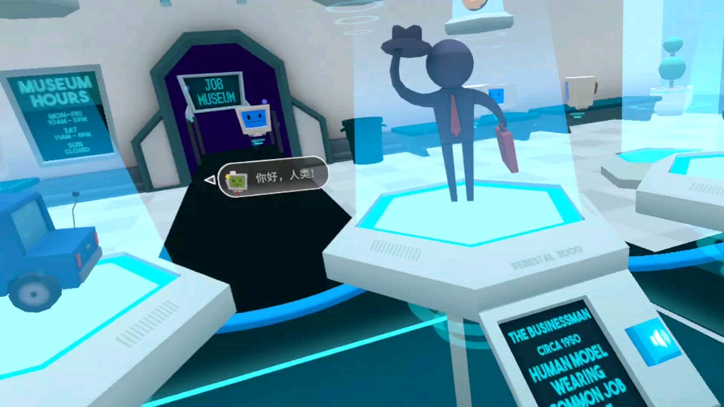 VR工作模拟器游玩