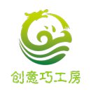 创意巧工房 