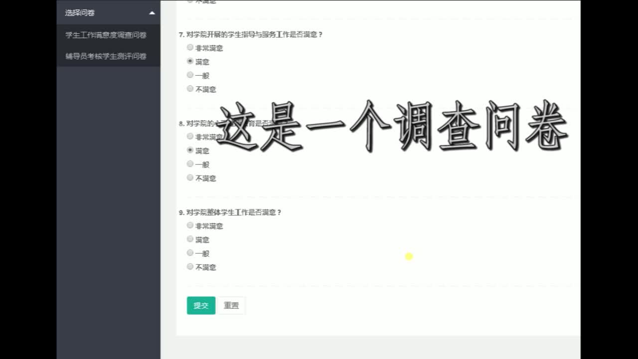 我终于体会到了什么叫做力不从心。