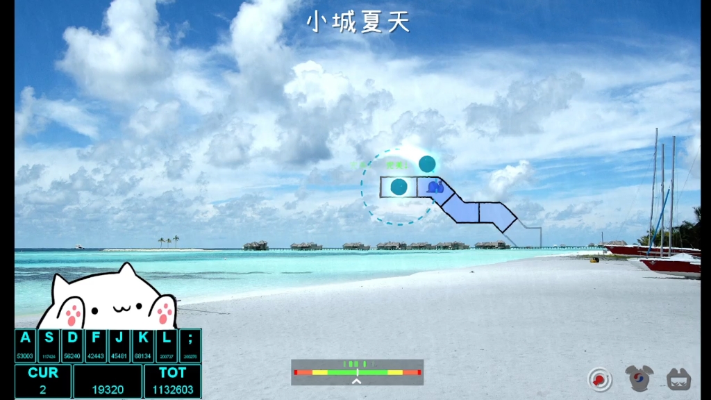 冰与火之舞:小城夏天单手严格模式通关