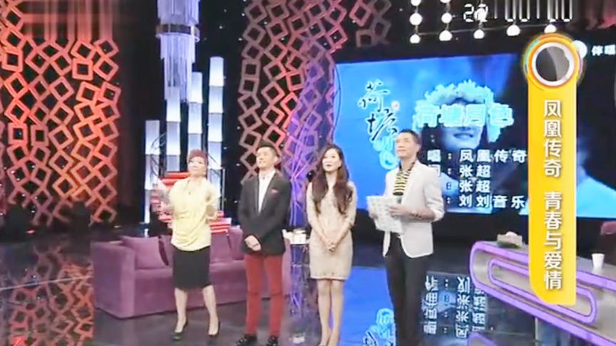 凤凰传奇与粉丝们热情互动,现场合唱《荷塘月色》,熟悉的旋律!